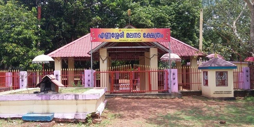 Malanada Temple: The Only Temple Dedicated To Duryodhana - TripXL