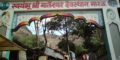 Find The Top Places To Visit In Chiplun: An Unforgettable Trip - TripXL