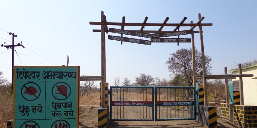 Tipeshwar Wildlife Sanctuary: Listen To The Call Of Nature - TripXL
