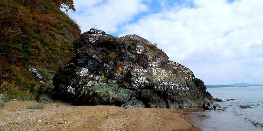 Glass Beach In Russia: Go And Collect The Prettiest Pebbles - TripXL