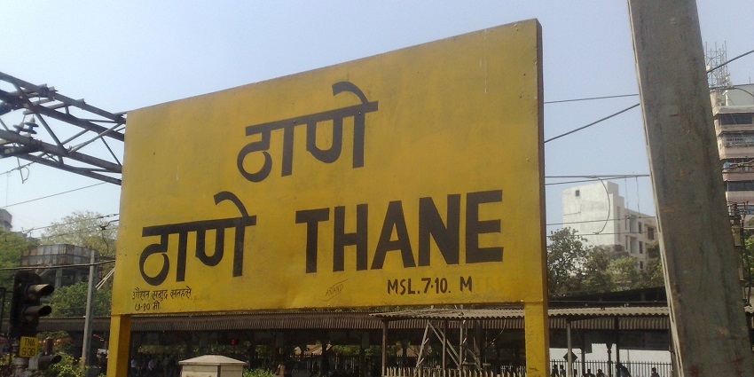 Thane City Guide: The Ultimate Guide For All Travellers - TripXL
